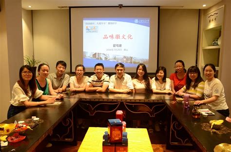 阅读徽州礼敬中华主题行走式阅读研学活动举行 综合新闻 上海交通大学新闻学术网