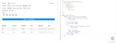 算法刷题——75 阿里云开发者社区