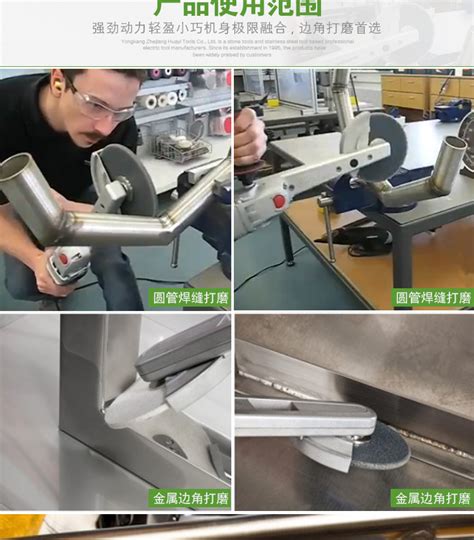 不锈钢边角打磨机 边角抛光机 死角打磨 焊缝打磨机 长臂打磨 阿里巴巴