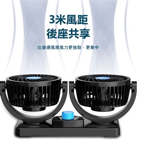 免運★usb雙頭360度可調風扇 360度旋轉 汽車風扇 車用電風扇 桌面電風扇 迷你風扇 家用電風扇 Usb風扇 蝦皮購物