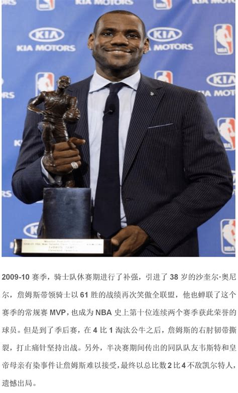 詹姆斯为何能被称为“天选之子”？23张图片完美解析 搜狐大视野 搜狐新闻