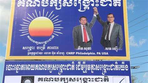 បក្ស ប្រឆាំង ចាប់ ផ្តើម ដោះ ដូរ ស្លាក មាន រូប លោក សម រង្ស៊ី ក្រោយ ព្រឹទ្ធសភា អនុម័ត សេចក្ដី ស្នើ