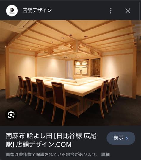 女網紅斥omakase師傅態度差險郁手！其真身曝光，網民反撐師傅