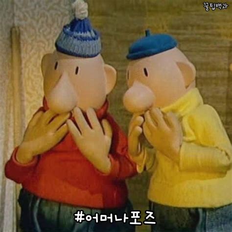 누나가 알려주는 꿀팁 요즘 유행이라는 인생네컷 패트와 매트 포즈 우리도 같이 찍어보자