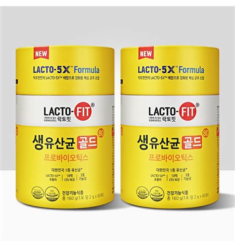 종근당건강 락토핏 생유산균 골드 5x 80포 X 2통 160포 티몬