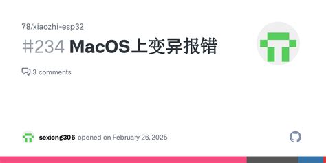 macos上变异报错 · issue 234 · 78 xiaozhi esp32 · github