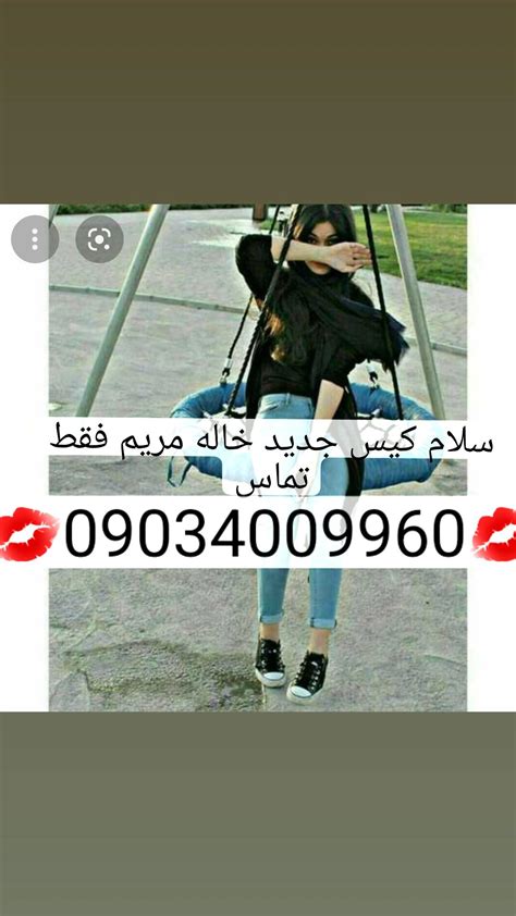 شماره خاله صیغه همسریابی شماره خاله حضوری زن صیغه ایی جنده ساعتی ممه