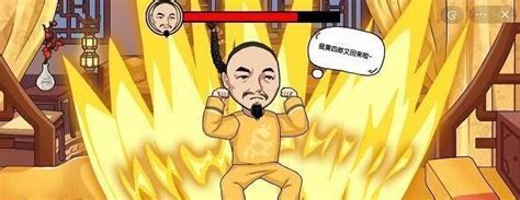 抖音编剧大湿攻略救救四郎 救救四郎怎么通关3dm手游