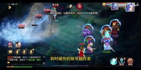 梦幻西游时空区角色转移：开启全新游戏之旅中国游戏门户站