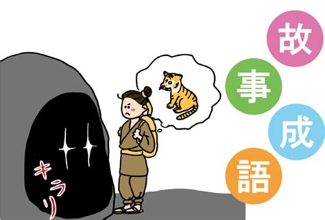 フリー素材集 いらすとサイト～エゾのなかまたち～ いらすとサイト～きたのなかまたち～