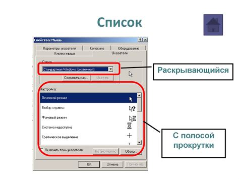 Диалоговые окна презентация онлайн