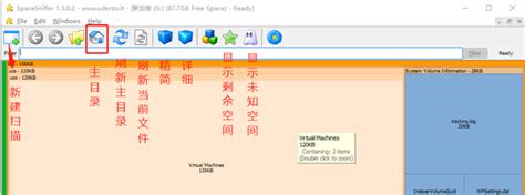 电脑技巧：磁盘空间分析工具spacesniffer介绍 知乎