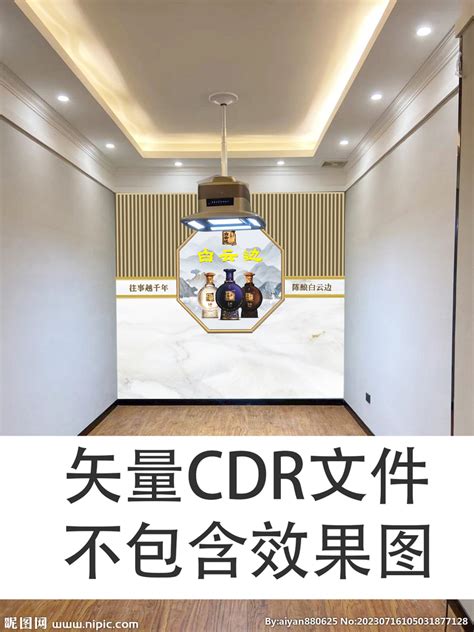 酒店包厢背景墙设计图 室内广告设计 广告设计 设计图库 昵图网