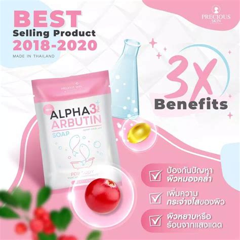 Jual Precious Skin Niacinamide Whitening Body Serum Ml AHA