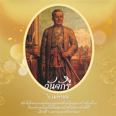 ศูนย์ครอบครัวพอเพียง โรงเรียนสตูลวิทยา โครงการครอบครัวพอเพียงสู่สถานศึกษาและชุมชนประจำปี 2567