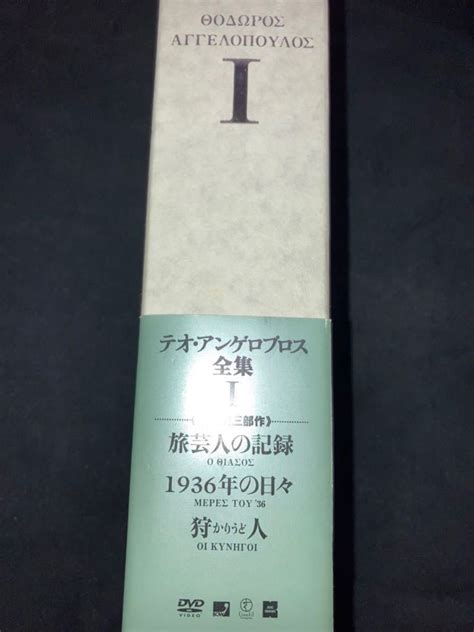 Yahoo Dvd Box