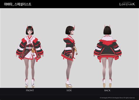 로스트아크 인벤 공모전 스페셜리스트 공모전 참여했어요 로스트아크 인벤 자유 게시판