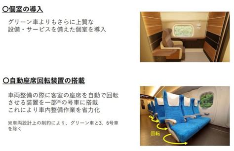 画像ギャラリー 山陽新幹線、30日午前中は「計画運休」実施 あす29日も一部運休 台風接近に伴い 乗りものニュース