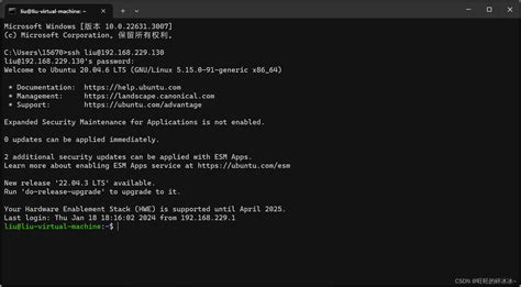 Ubuntu关机流程乌班图关机 Csdn博客