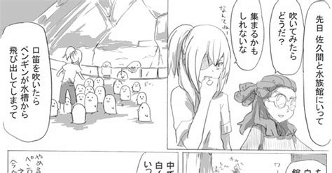 イナイレ イナゴ 次回、ペンタの冒険（はじまらない） Tanuのイラスト Pixiv