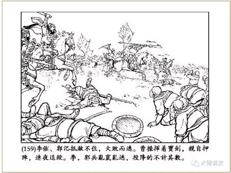 《三国演义细节解密》之三十三：董卓余部覆亡之谜百科ta说