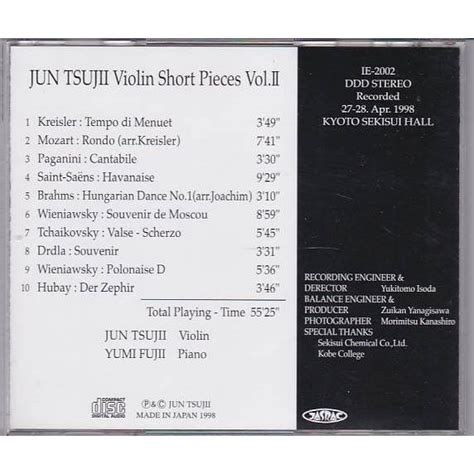 Cd モスクワの思い出 ~jun Tsujii~ Violin Short Pieces Vol2 辻井淳ヴァイオリン藤井由美