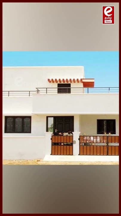 கலைஞரின் கனவு இல்லம் திட்டம் வழிகாட்டு நெறிமுறைகள் வெளியீடு