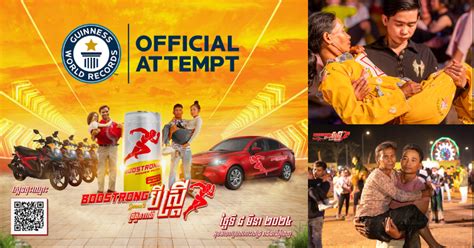 ខ្មែរស្រលាញ់ខ្មែរ ខ្មែររួមគ្នាបីស្រ្តី ត្រៀមបំបែកកំណត់ត្រាពិភពលោកជាមួយ