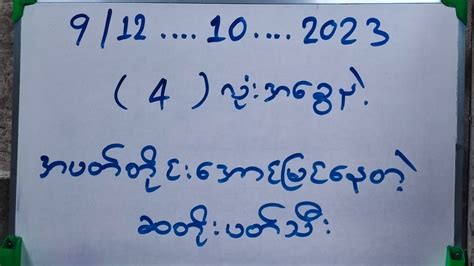 အပတတငအငမငနတဆတပတသတငပထပတယခငဗ YouTube