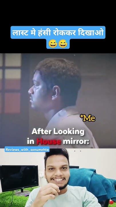 किसके साथ ऐसा होता है बताओ 😅 Shorts Youtube