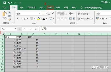 Excel数据清洗数据清洗步骤weixin39734074的博客 Csdn博客