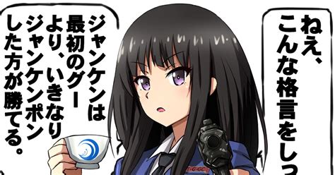 ガールズandパンツァー 聖グロたきなさん おまちのイラスト Pixiv