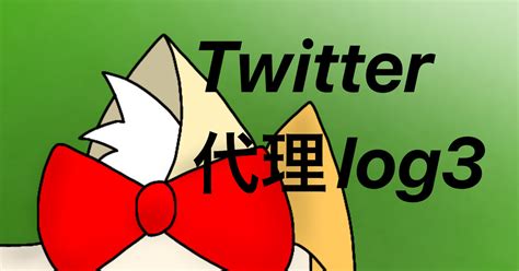 一次創作 Twitter一次創作log3 グラたんのイラスト Pixiv