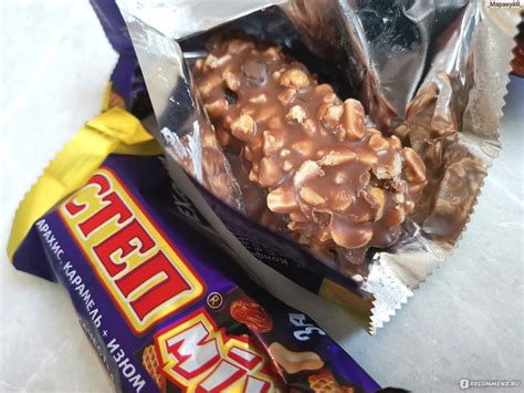 Конфеты вафельные глазированные Славянка Степ Mix «Импортозамещение в