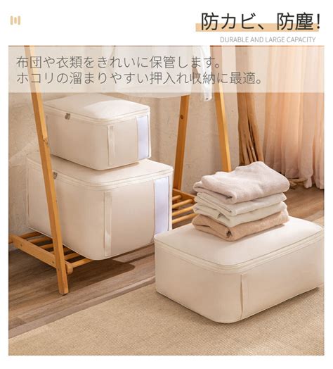 楽天市場楽天1位布団収納 クッション 布団収納袋 おしゃれ 取っ手付き 収納ケース 大容量 立体 持ち運び 寝具 布団入れ ダウン収納ケース ファスナー 衣類 布団圧縮袋 東京発送 敷