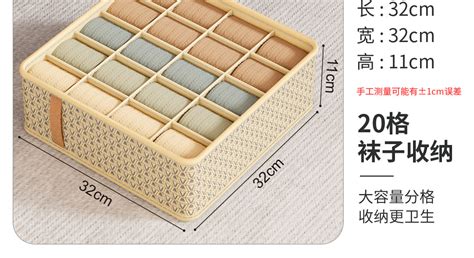 内衣袜子收纳盒抽屉式多功能家用学生宿舍整理盒衣柜分格收纳盒子 阿里巴巴
