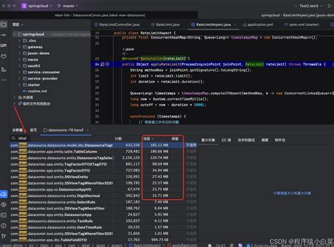 通过idea傻瓜式快速分析java堆内存快照idea分析hprof文件 Csdn博客
