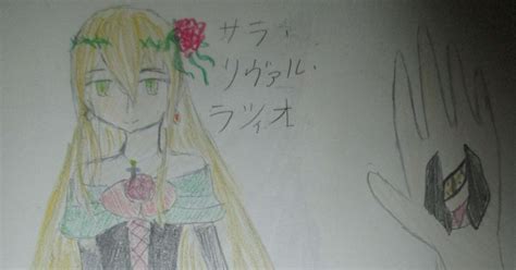 何処学】在学証明書 【何処学】サラ・リヴァル・ラツィオ【先生】 天空白狐＠モロ母さんもふり隊のイラスト Pixiv