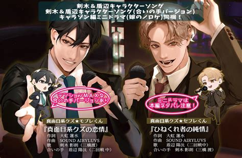 🎀dlsiteがるまに乙女部🎀 On Twitter 🌼新着作品🌼 あほエロsex劇 真骨頂 『真面目系クズ★モブレくん～良識あるクズ、よ
