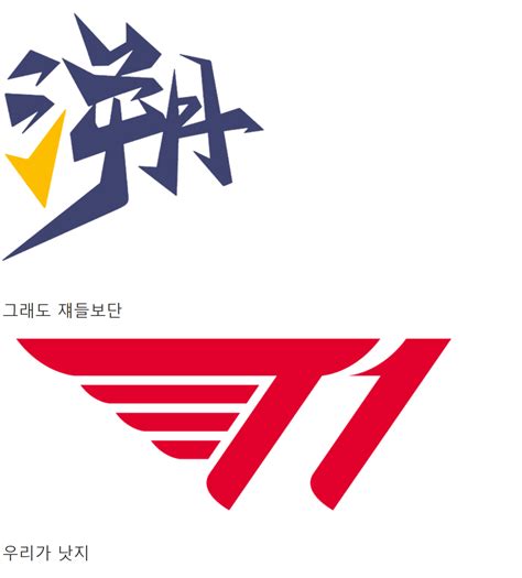 발로 젵갤 이거 웃프네 치지직 에펨코리아