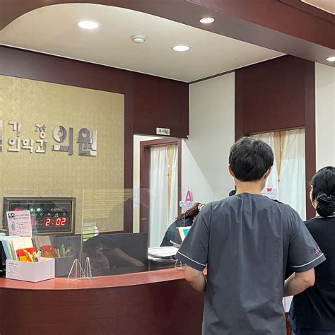 이튼연합치과 원장님선생님들과 함께 점심시간에 독감 주사 맞으러 다녀왔어요 ~ 💉 원장님 직접 열