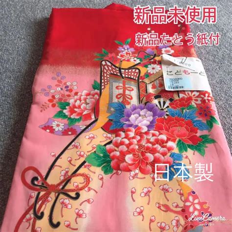 47％割引定番のお歳暮 お宮参り のしめ 新品 手描き 女の子 正絹 女児 祝着 No19153 お宮参り用品 行事記念品 Otaon