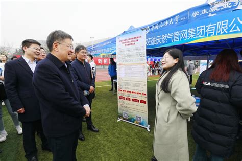 抢抓春招关键期，全力攻坚促就业 学校2023年首场春季大型校园招聘会成功举办 中国石油大学新闻网