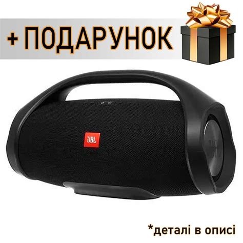 Велика портативна Bluetooth колонка SPS UBL Boombox Boom BASS: 429 грн ...
