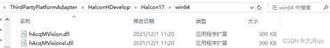 机器视觉将hik海康面阵相机连接halcon软件halcon连接海康相机 Csdn博客