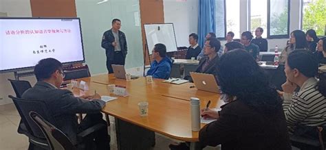 南京师范大学张辉教授应邀来校作专题学术报告 重庆科技大学外国语学院