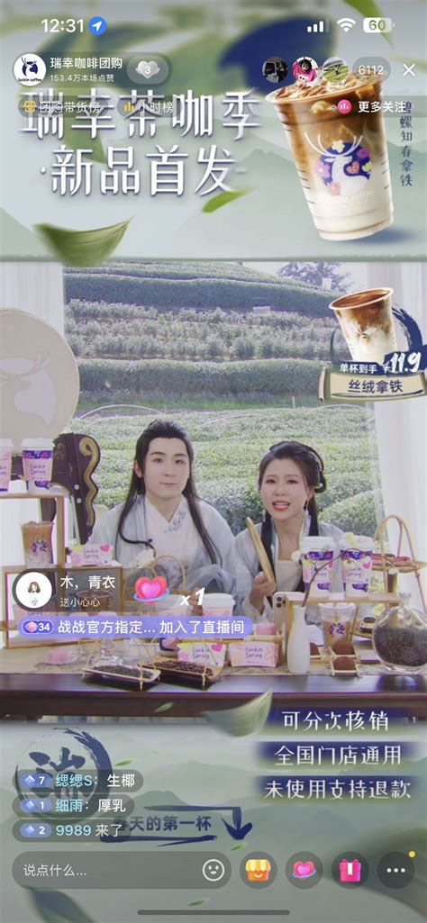 餐饮商家请注意，这里有一份春日营销“秘籍”，请查收！关注全球商业大事件专业视角解读风口跌宕与商业起伏data新商业关注全球商业热点