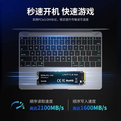 【手慢无】512gb Pcie30接口固态硬盘超值优惠 到手仅149元游戏硬件存储 中关村在线