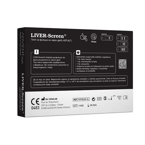 Advant Life Тест за функция на черен дроб Ast Alt Liver Screen