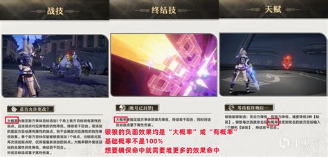 【崩坏：星穹铁道】星穹铁道：银狼光锥卡池中规中矩，活动光锥相当香，银狼玩家狂喜 3楼猫